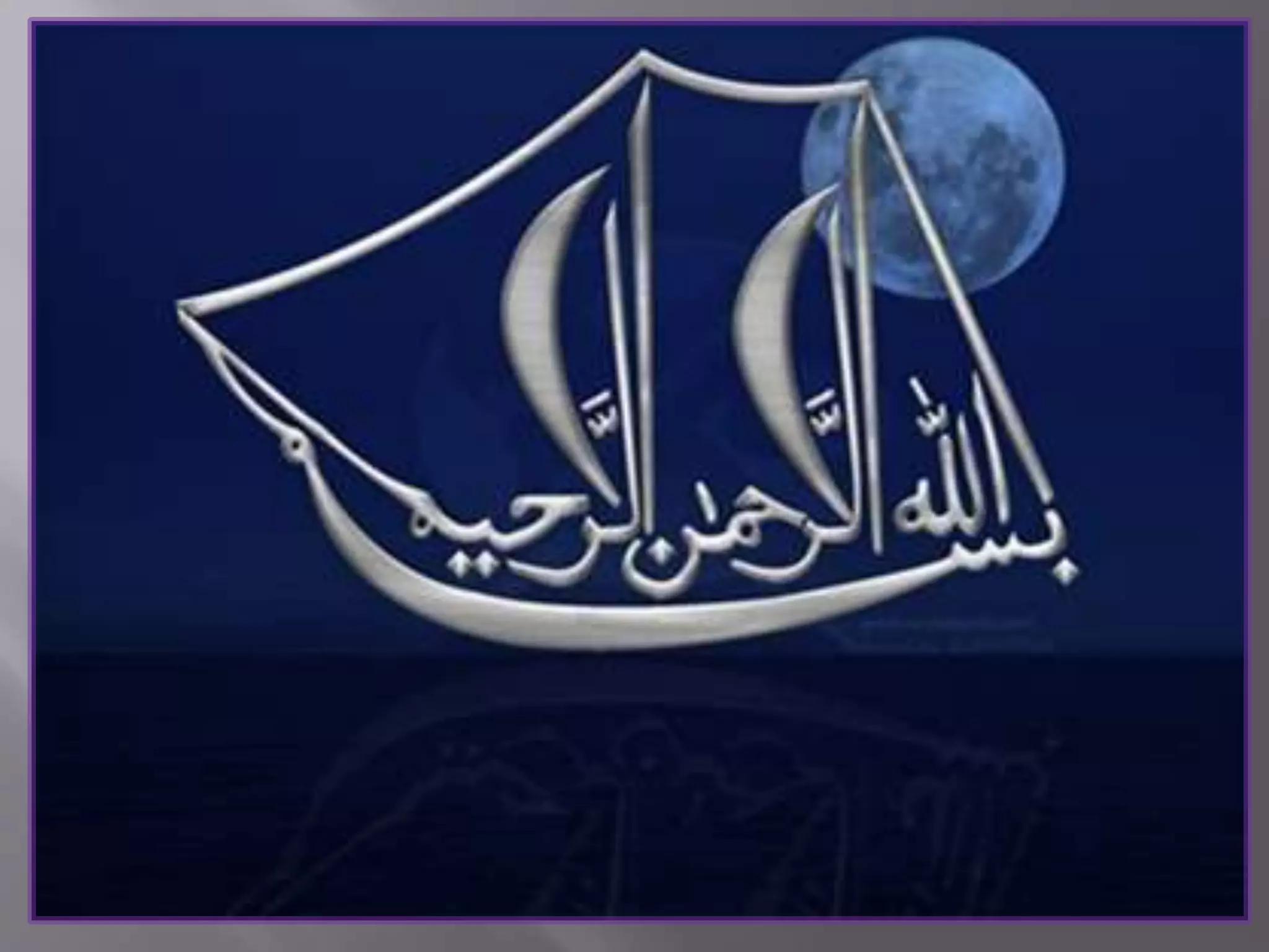 Bromine Extraction from sea water | PPTX