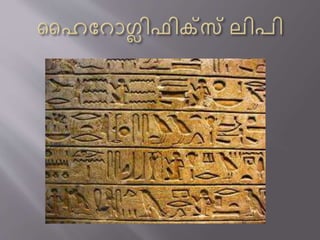 Presentation1 jini | PPT