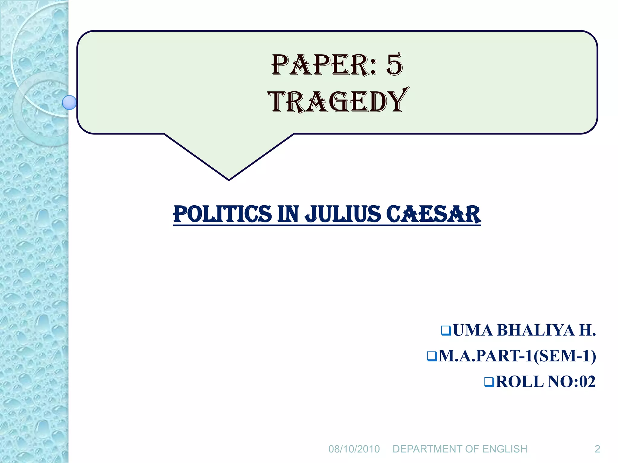 Presentation1 julius caesar | PPT