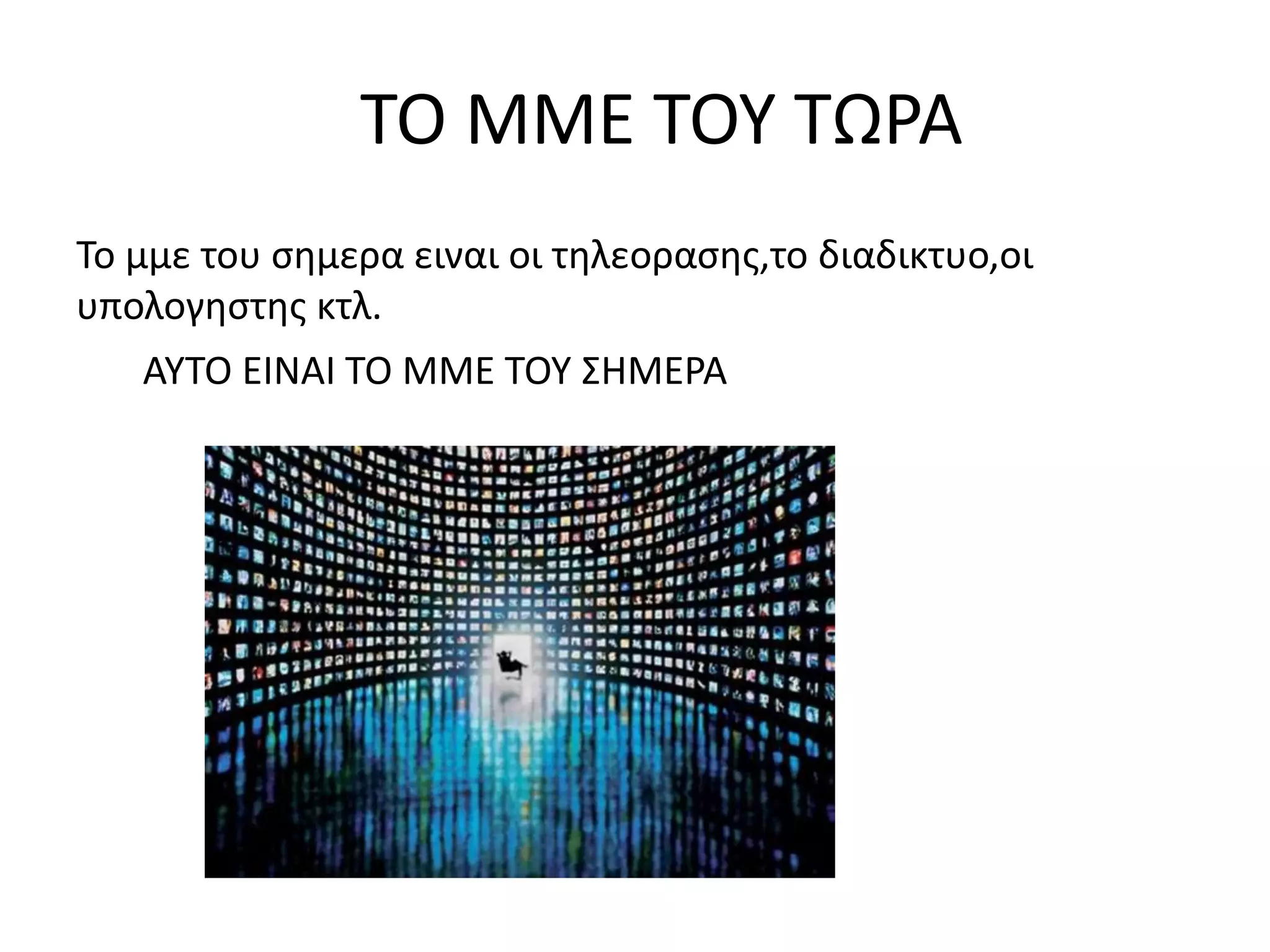 Presentation1ola | PPT