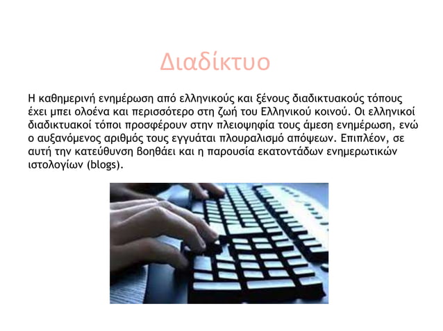 Presentation1ola | PPT
