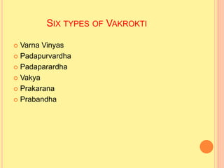 paper no-7 Literary theory and criticism | PPTX