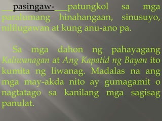 Ang Kasaysayan ng Maikling Kuwento | PPTX