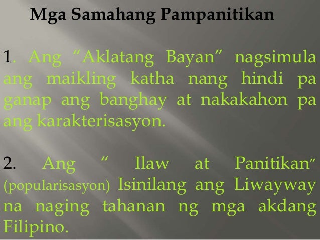 maikling kwento: maikling kwento