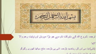 Presentation1 research methodology.pptx