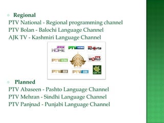 Presentation 1 role of broadcast media in pakistan | PPT
