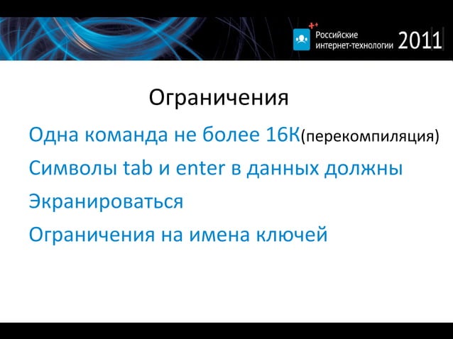 Treedb Keyvalue Nosql Database Ppt Databases Computer Software