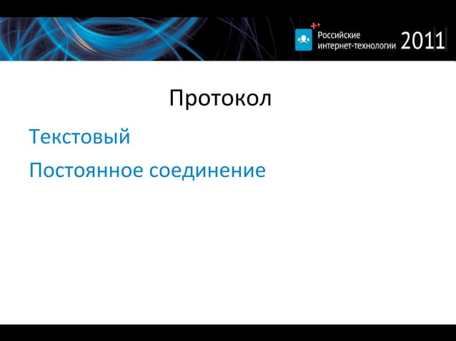Treedb Keyvalue Nosql Database Ppt Databases Computer Software 1219