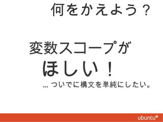 Scoped BASIC Presentation1 | PPT