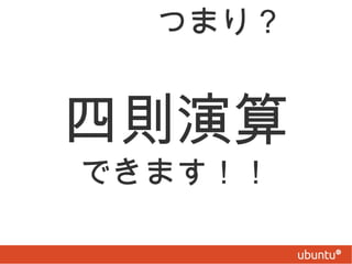 Scoped BASIC Presentation1 | PPT