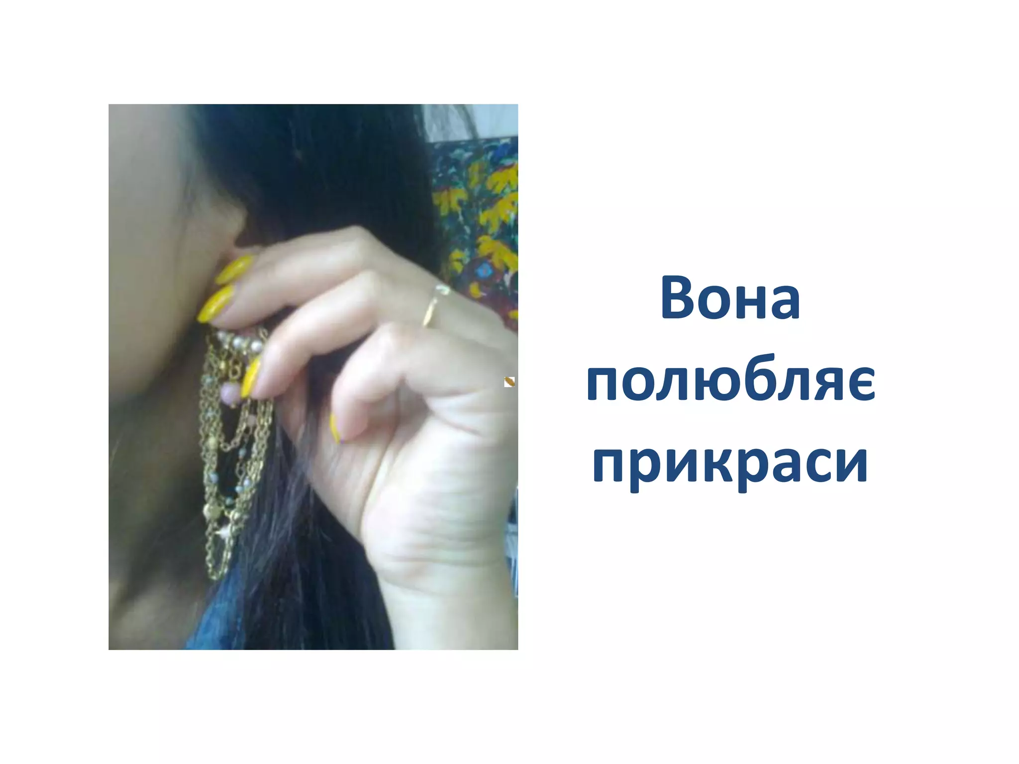 Presentation2 | PPTX