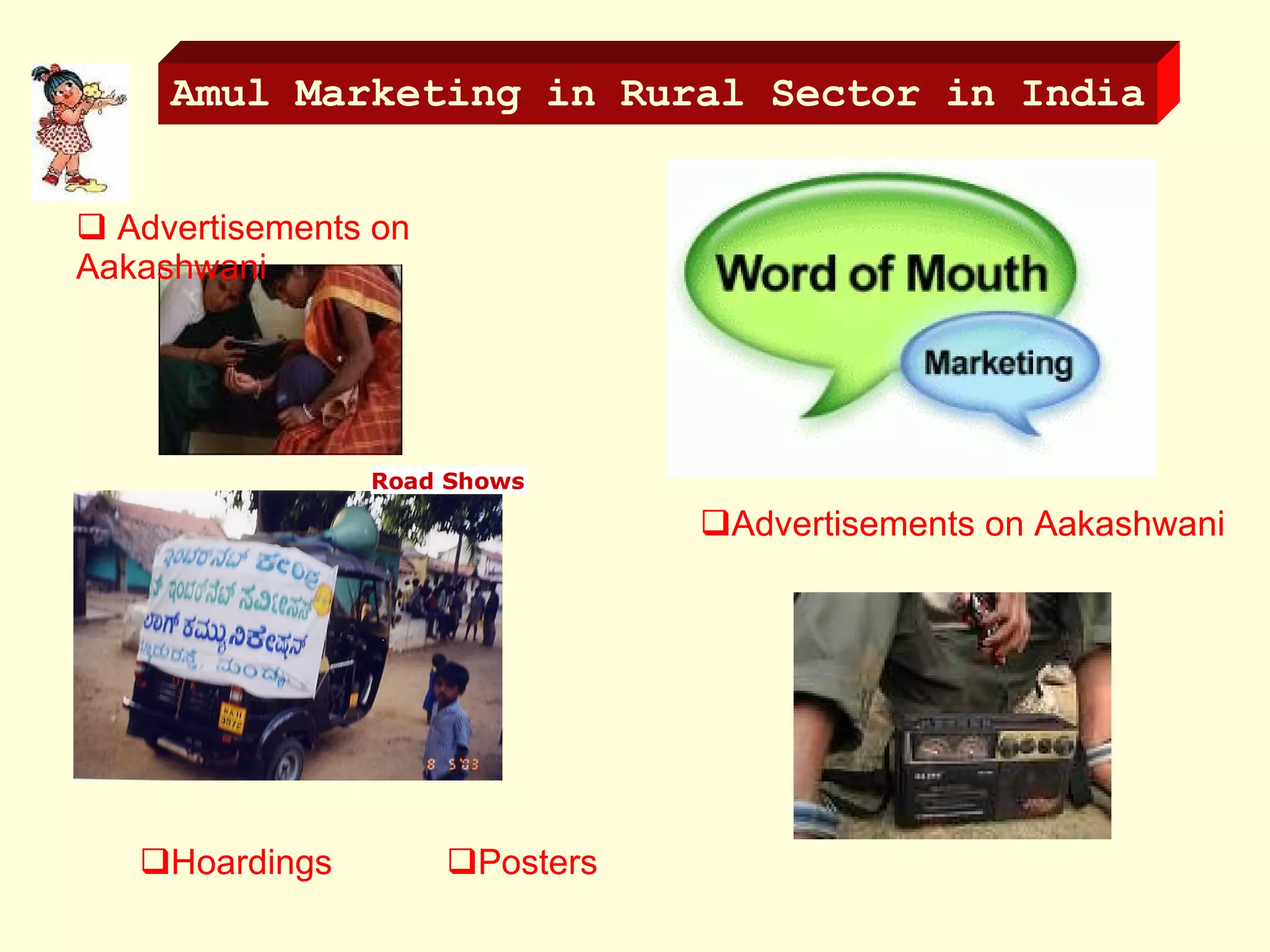 amul in rural india | PPT