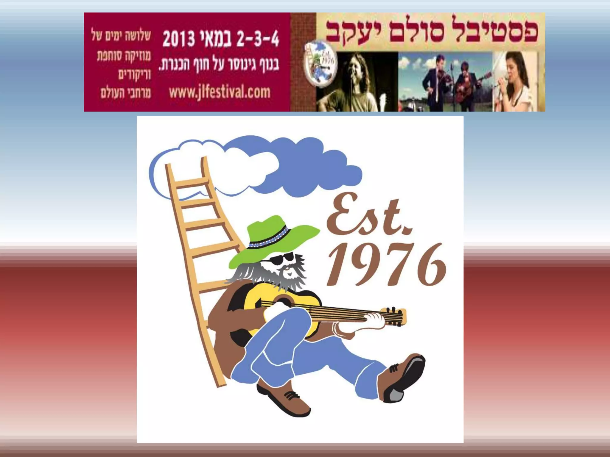 JACOB'S LADDER FESTIVAL | PPTX