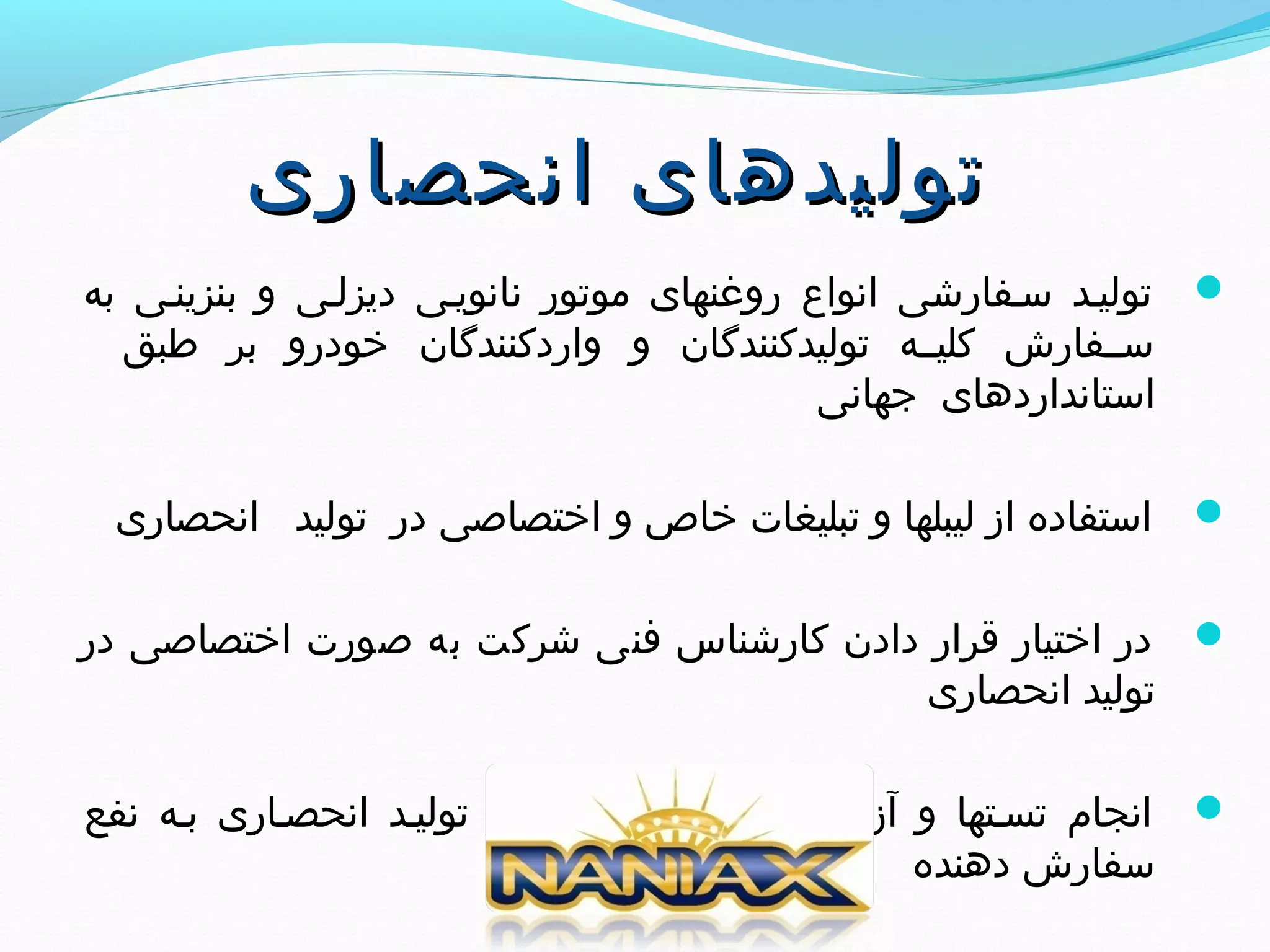 Presentation 2 | PPT