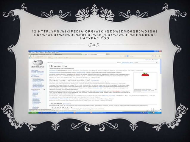 Presentation2 | PPTX