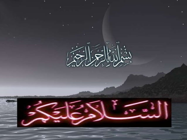 blessing of science | PPT