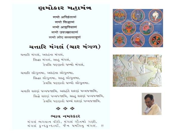 Presentation2 | PPTX