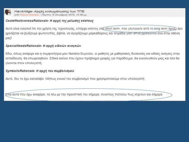 Presentation 2 | PPT