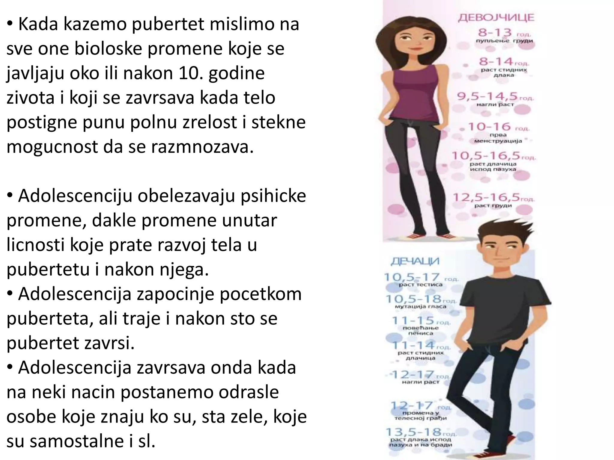 Pubertet i adolescencija | PPTX
