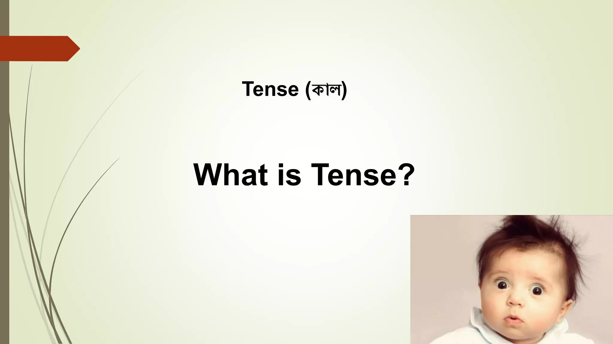 Present Tense Presentation | PPTX
