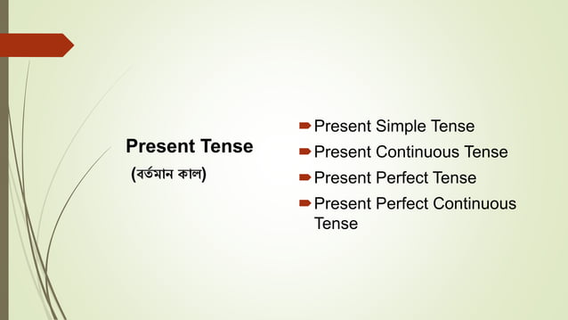 Present Tense Presentation Pptx