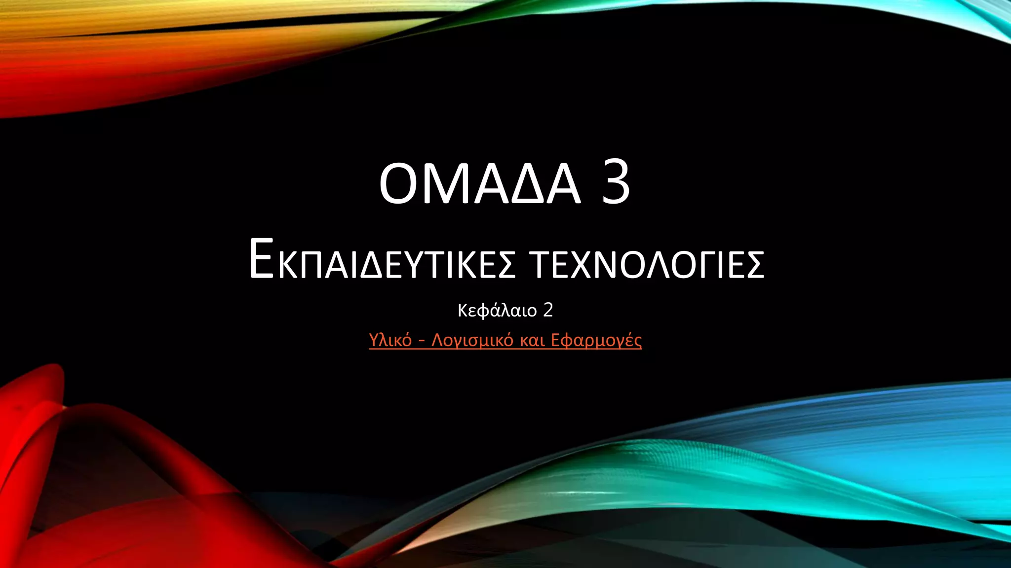 Presentation 2 | PPTX