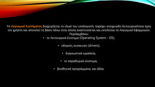 Presentation 2 | PPTX