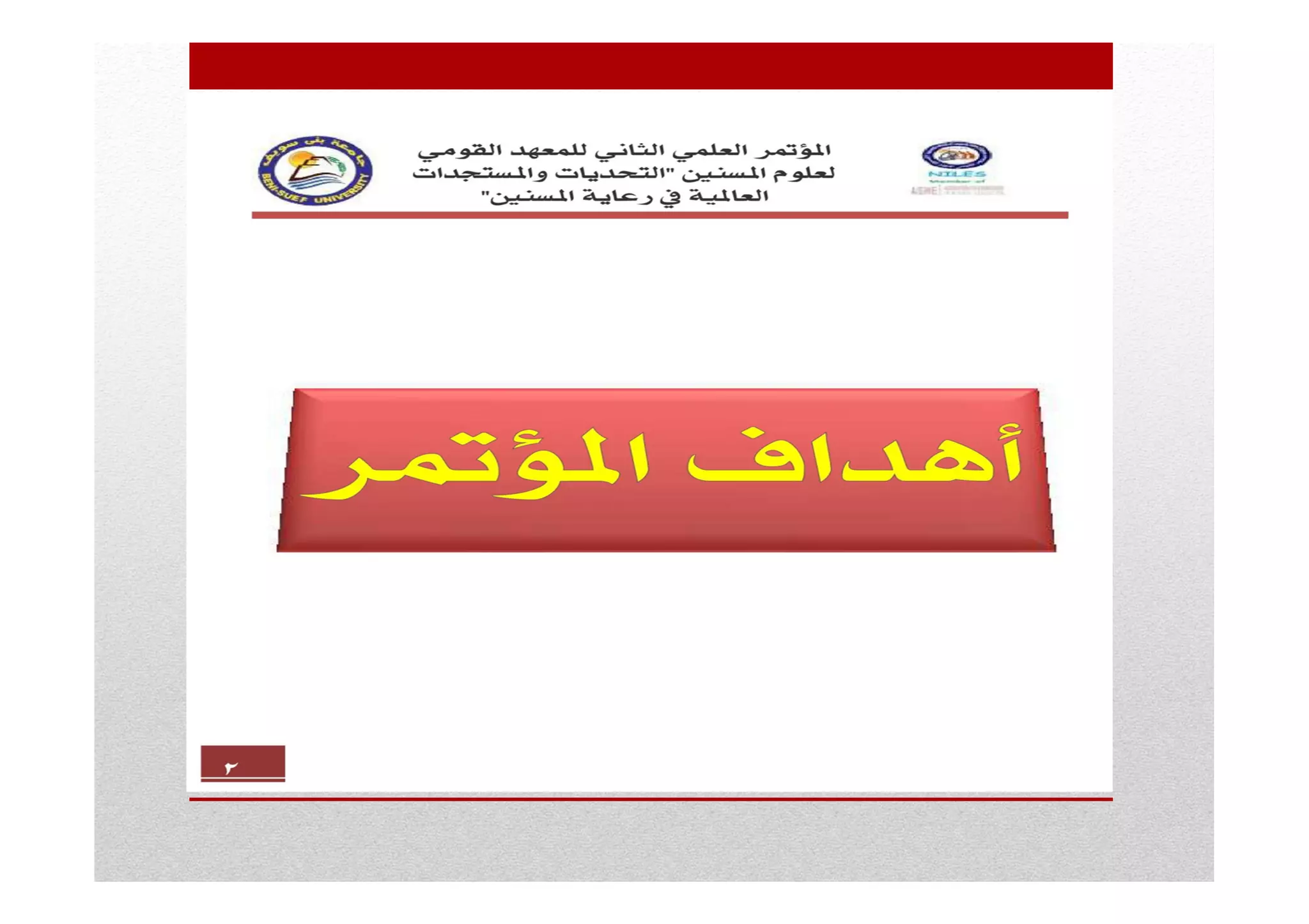 2018-04-18 Presentation2 | PDF