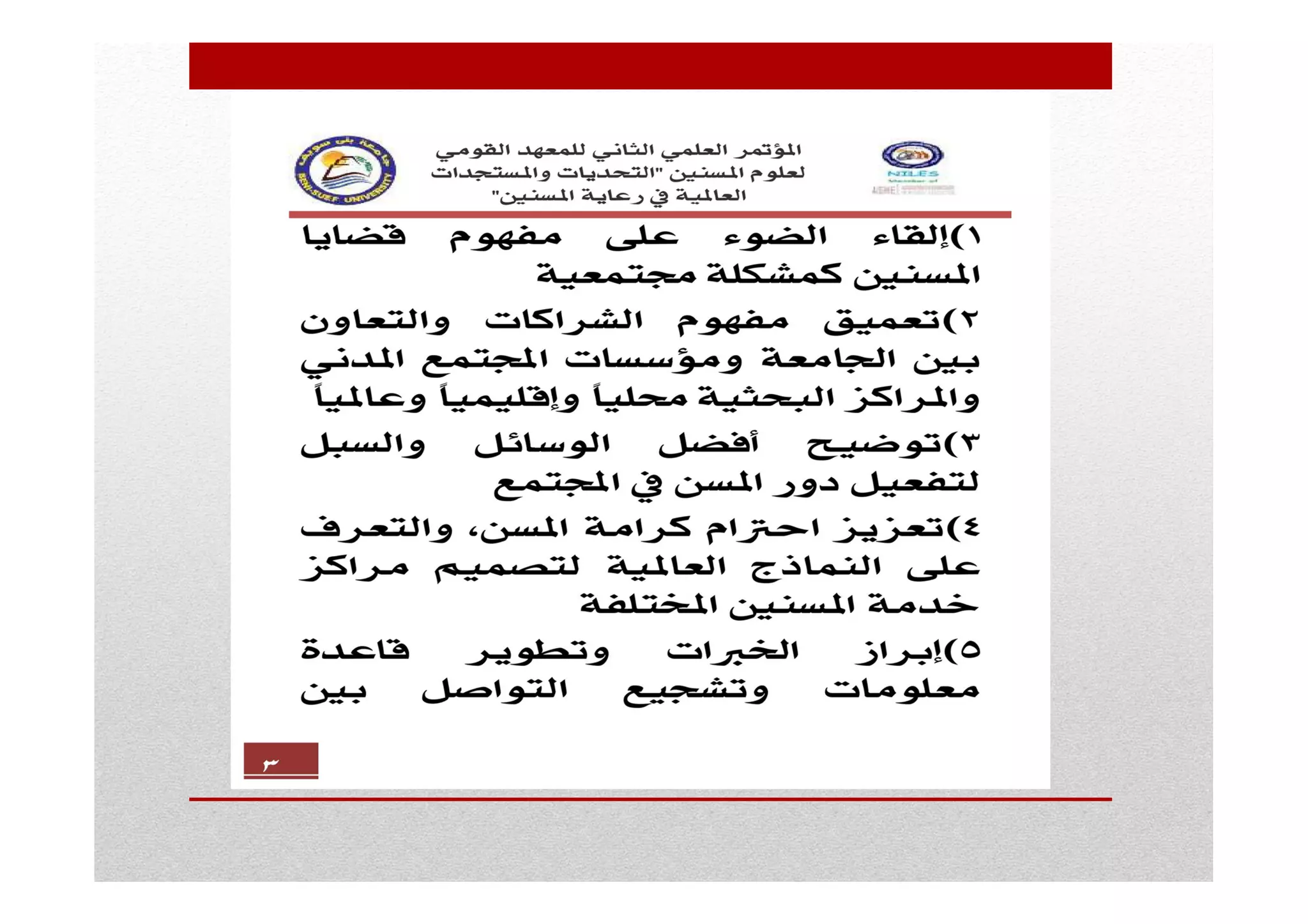 2018-04-18 Presentation2 | PDF