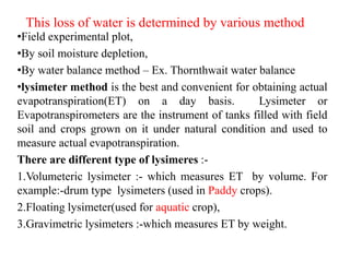 lysimeters | PPTX
