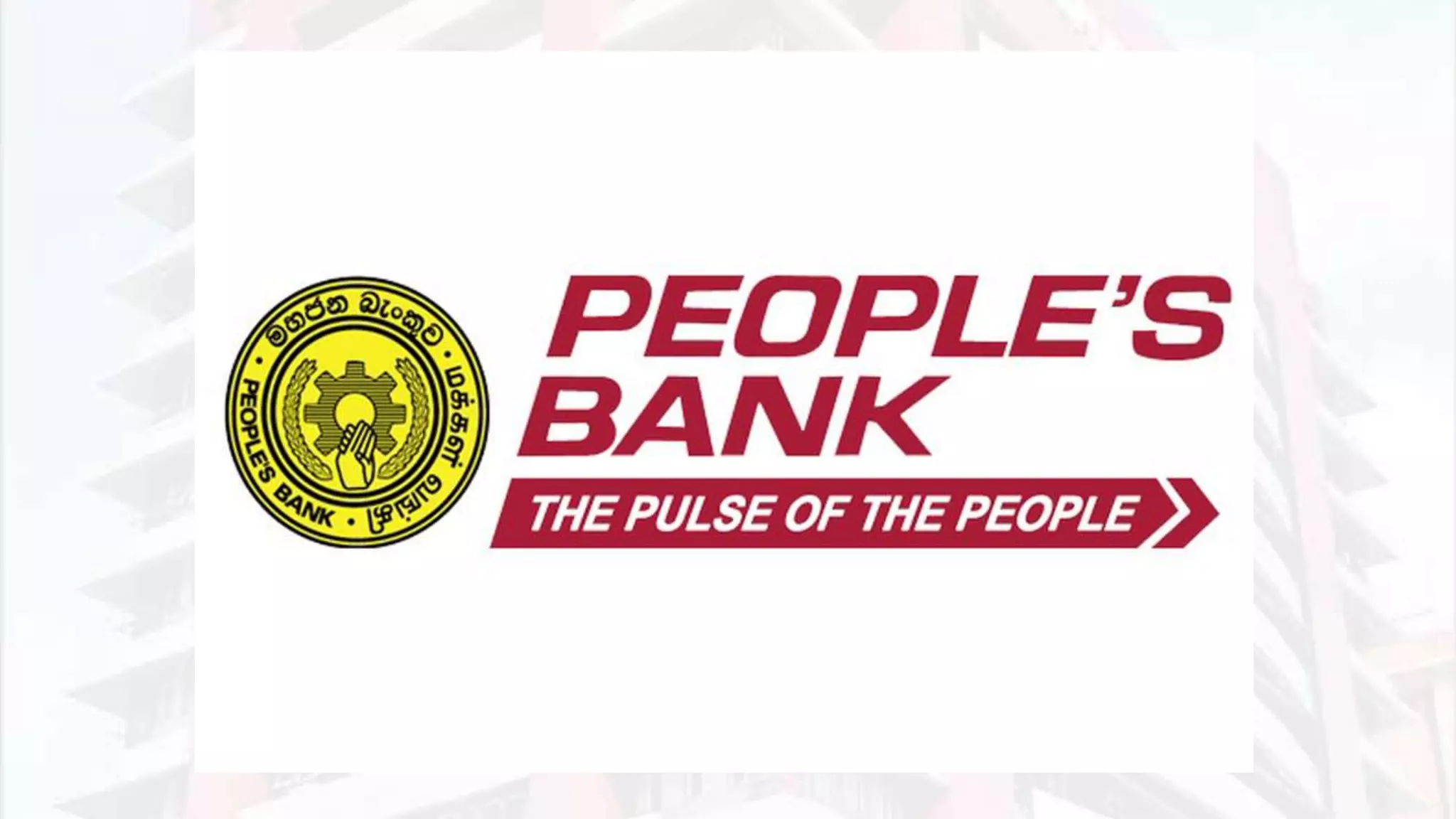 7P's of People's Bank | PPTX