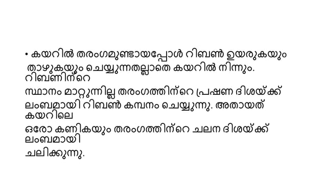 Presentation (2) | PPT