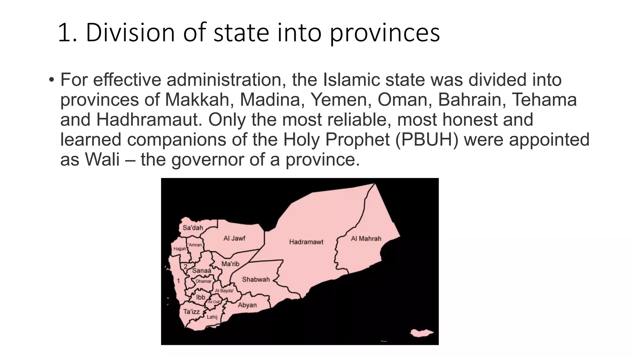 Administration of the Holy Prophet [PUBH] | PPTX