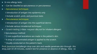 immunology for ent | PPTX