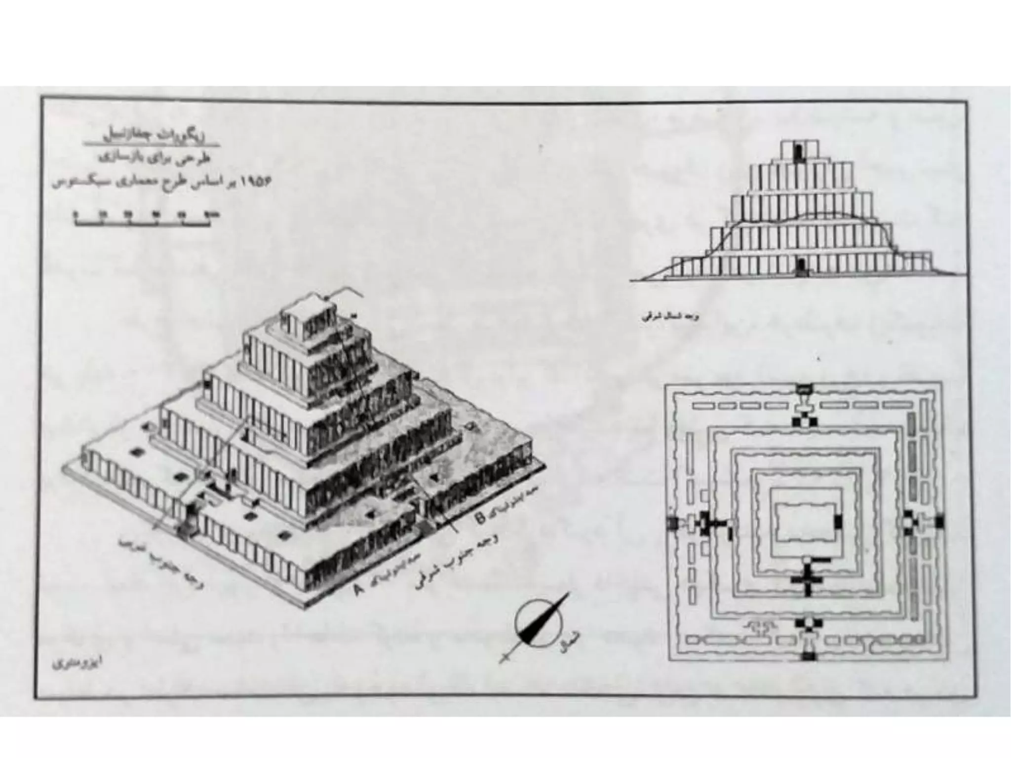 persian ancient art and architecture | PPTX