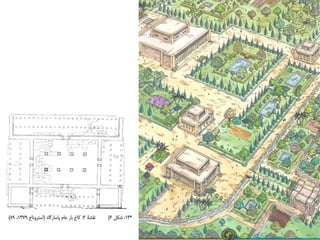 persian ancient art and architecture | PPTX