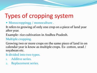 agricultural engineering | PPTX