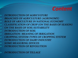 agricultural engineering | PPT