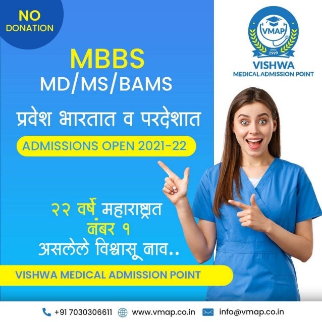 Study MBBS in Georgia | Vishwa Medical Admission Point | PPTX
