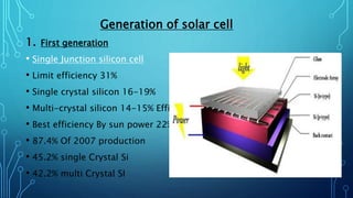 Solar cell | PPTX
