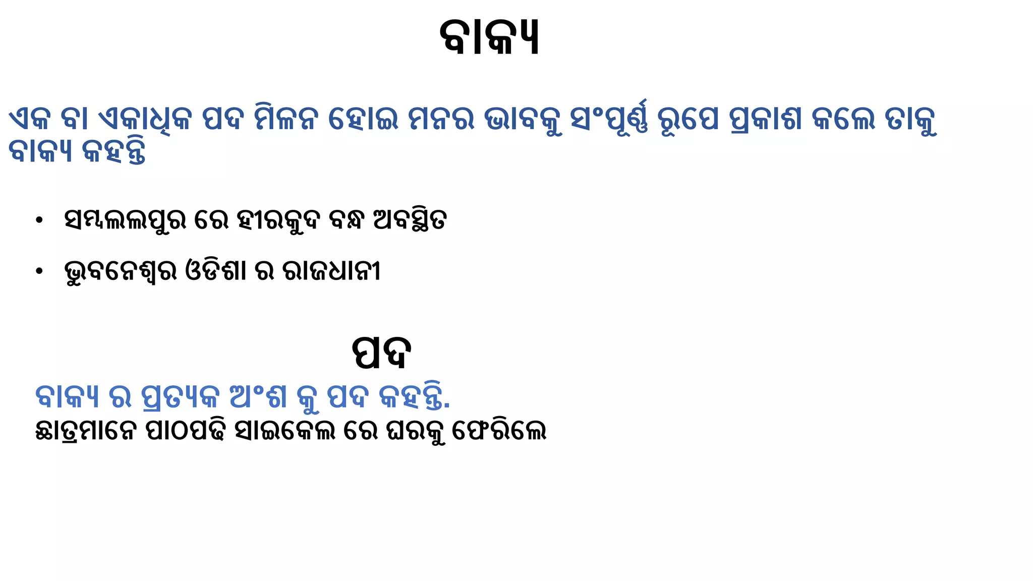 Presentation (2).pptx