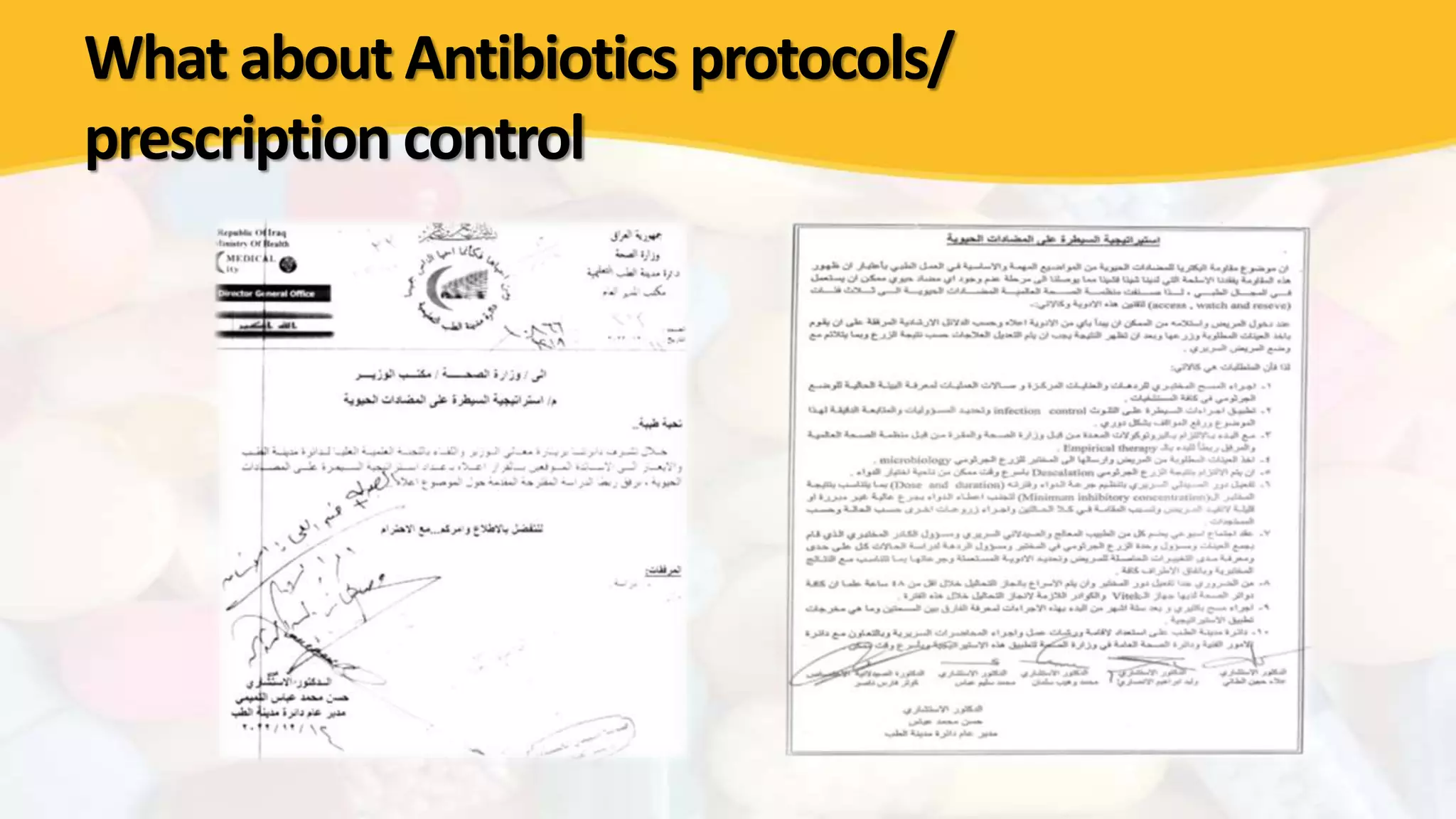 Antibiotics' protocols & pharmaceutical dosage forms conversions.pptx
