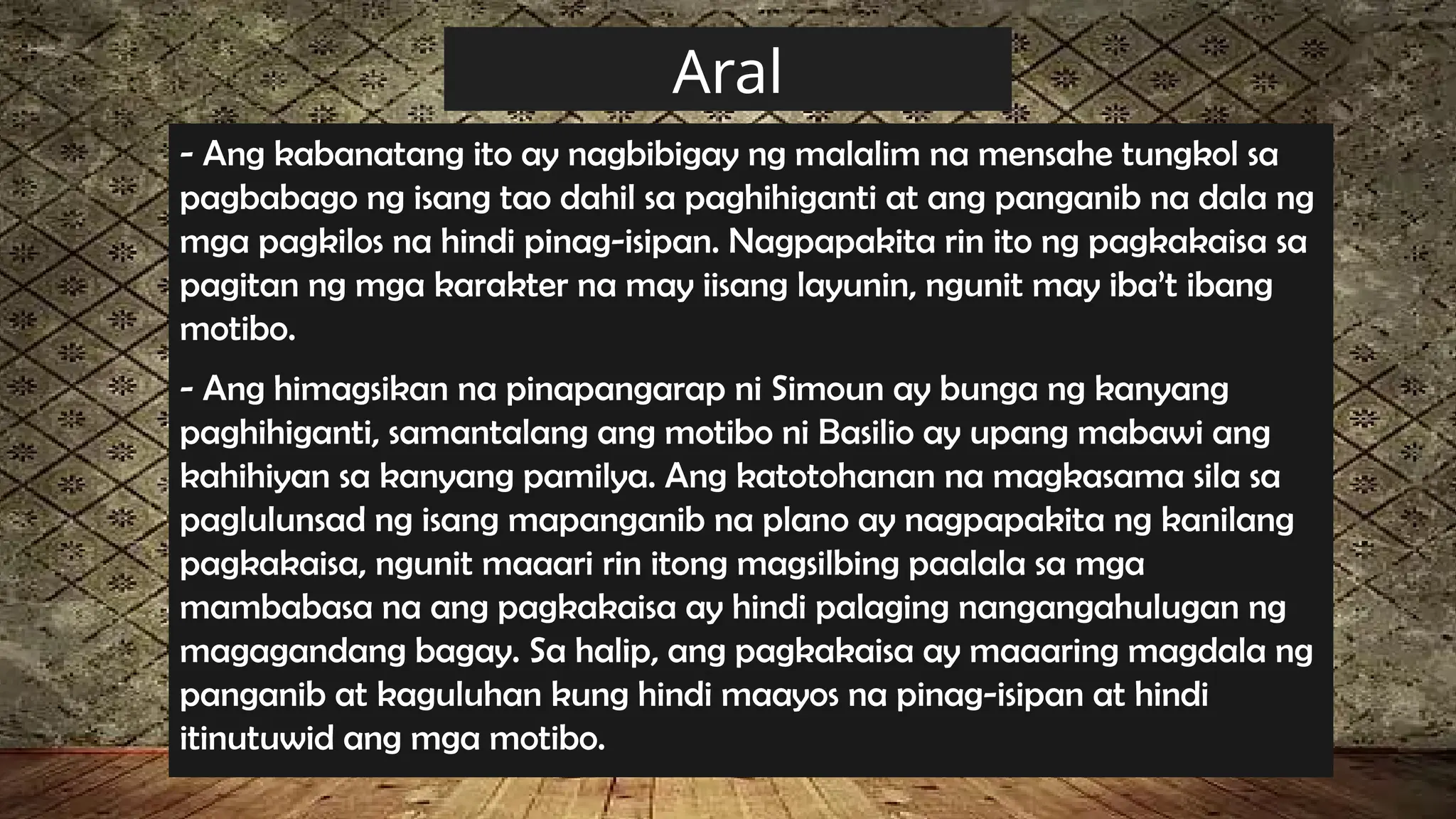 ang huling matuwid-el filibusterismo-kabanata 33 | PPTX