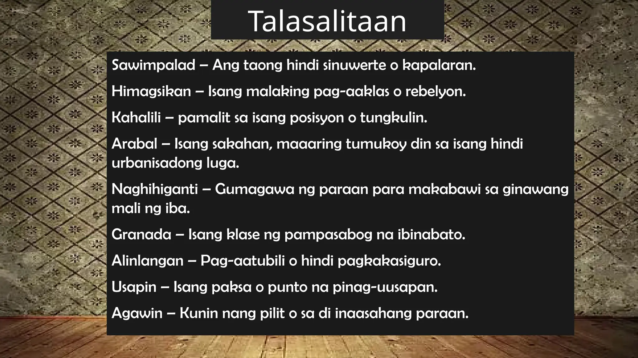 ang huling matuwid-el filibusterismo-kabanata 33 | PPTX