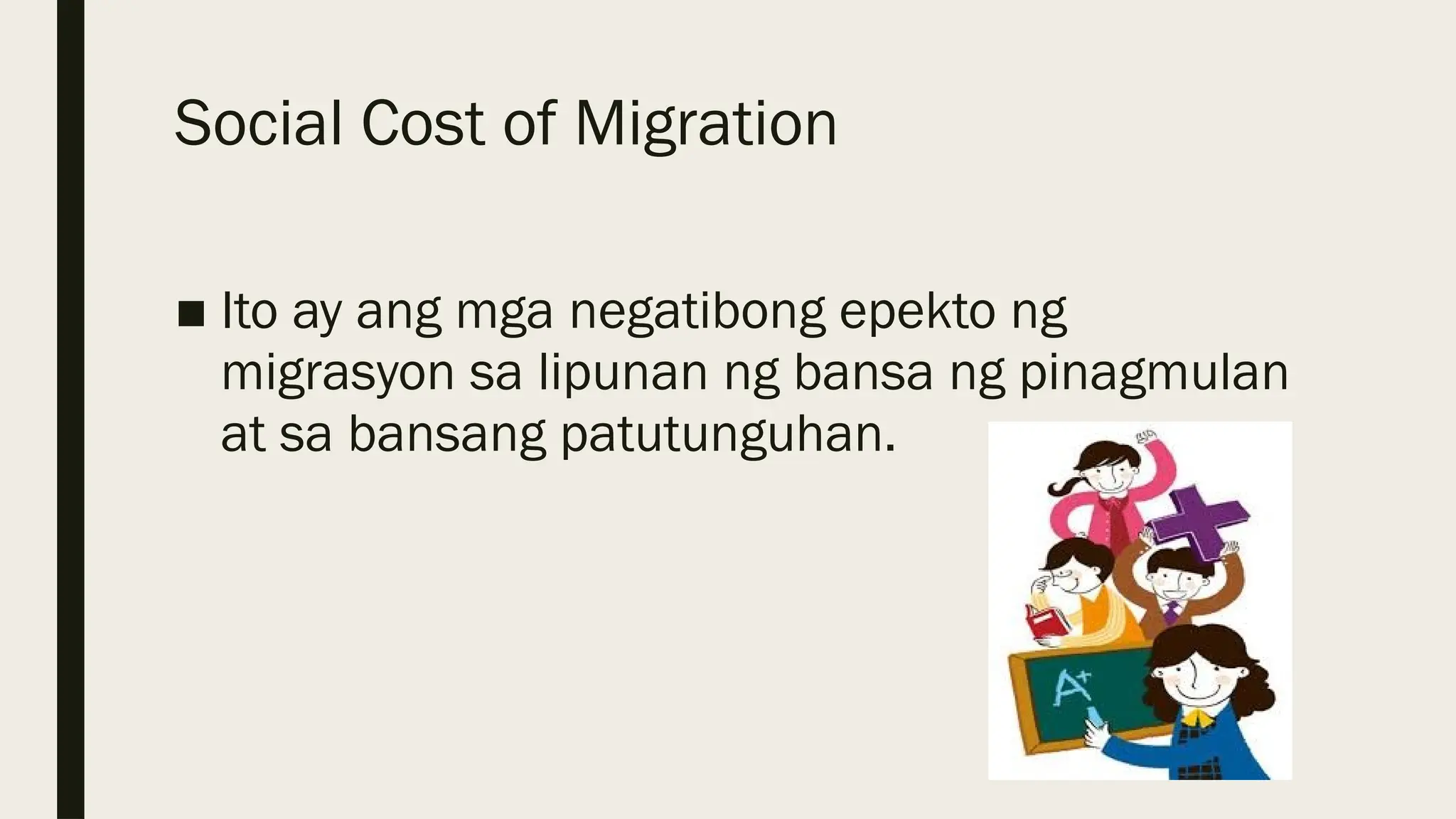 ISYU NG MIGRASYON (AP-10 DIAMOND GROUP 3) | PPTX