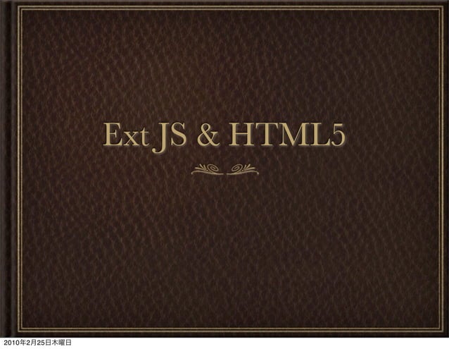 Ext JS & HTML5 | PDF | Web Development | Internet