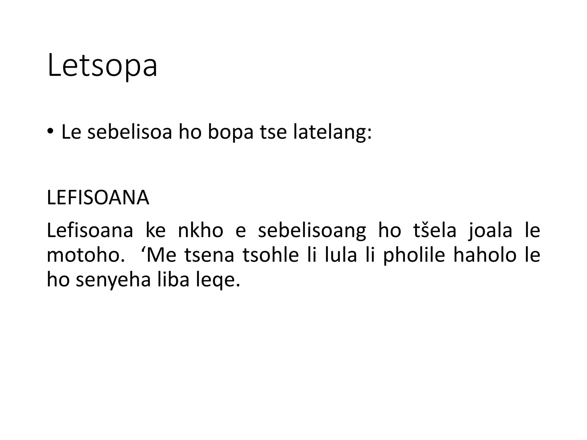 LISEBELISOA TSA SESOTHO TSE ENTSOENG KA LETSOPA LE TSA MOETLO | PPTX