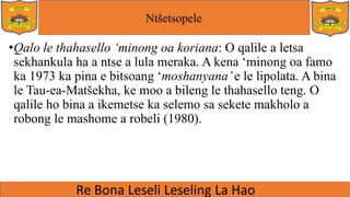 NALANE EA APOLLO NTABANYANE | PPTX