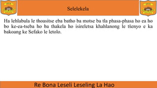 Presentation [20180302] | PPT