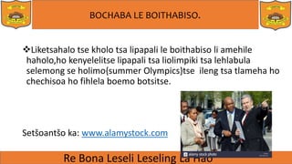 Presentation(20180490) | PPT